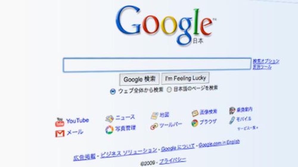 Google Japan: Eine Suchmaschine wirbt im Fernsehen | ZEIT ONLINE
