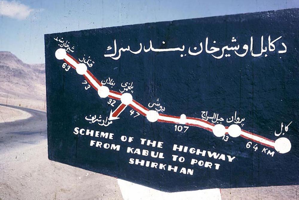 Historische Fotos : Familienalbum aus Afghanistan | ZEIT ONLINE