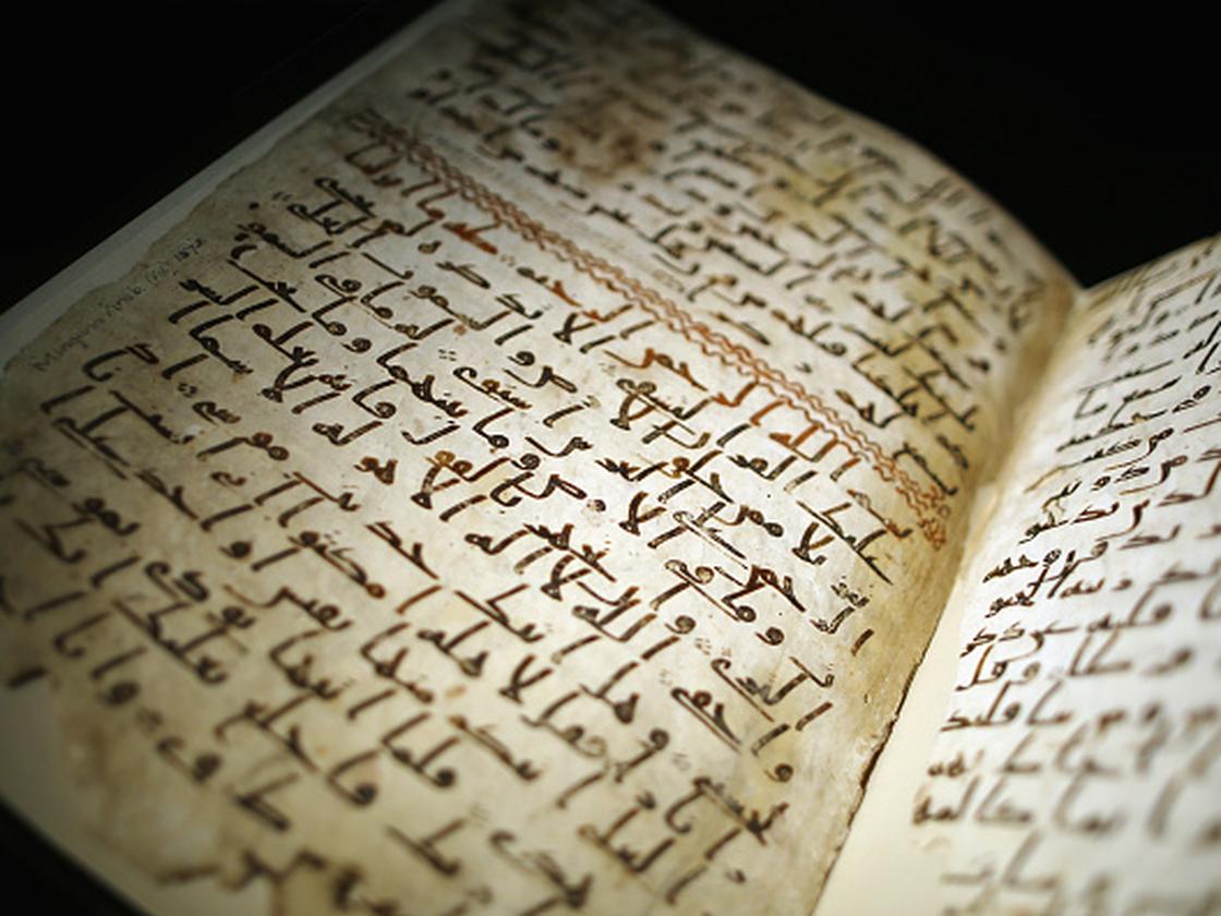 Pages Of Ancient Koran Among Oldest Yet Discovered, 53% OFF